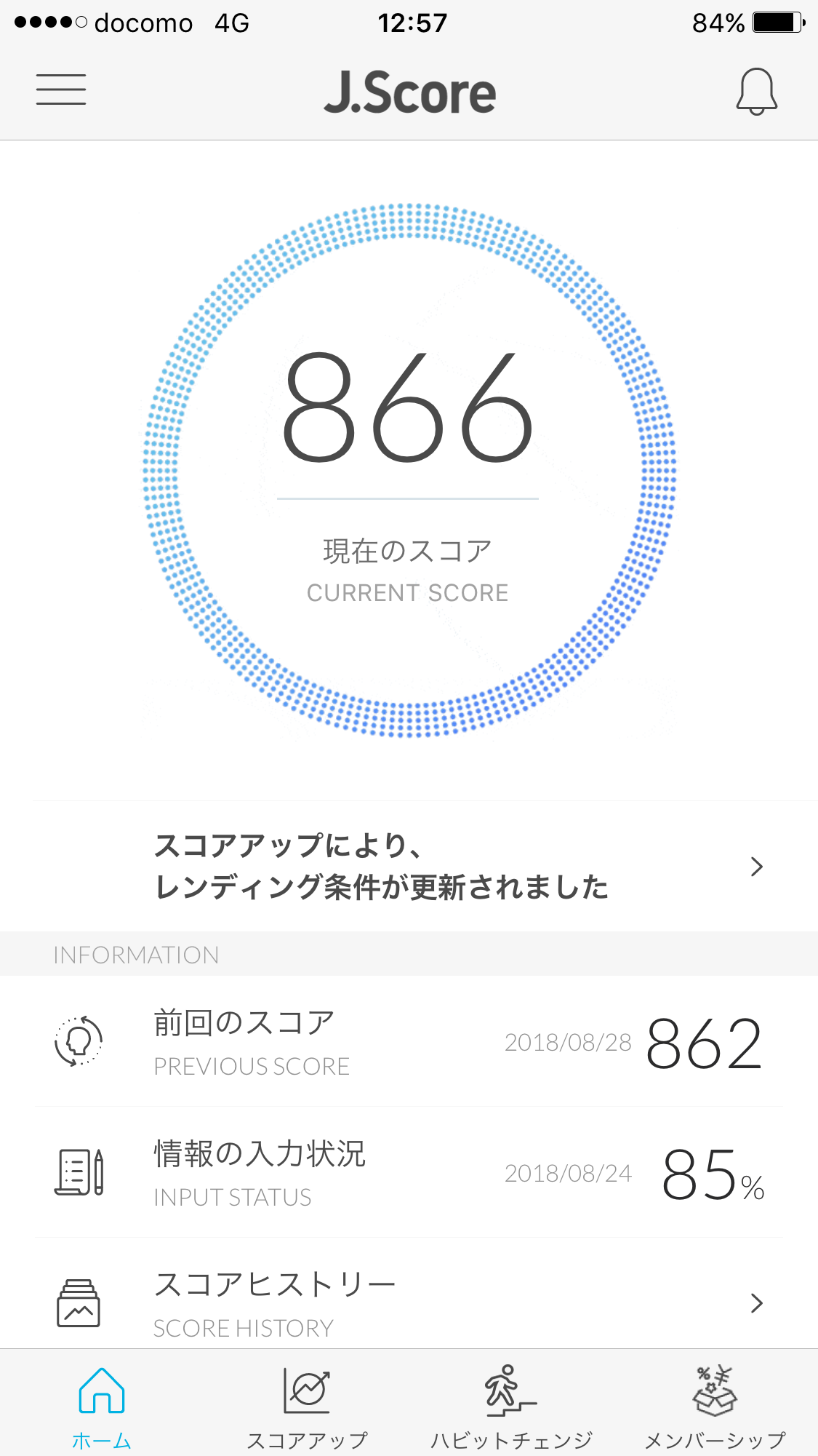 2018年8月28日 話題のAIレンディング 『J.Score』を試してみた！！｜マサトの野望
